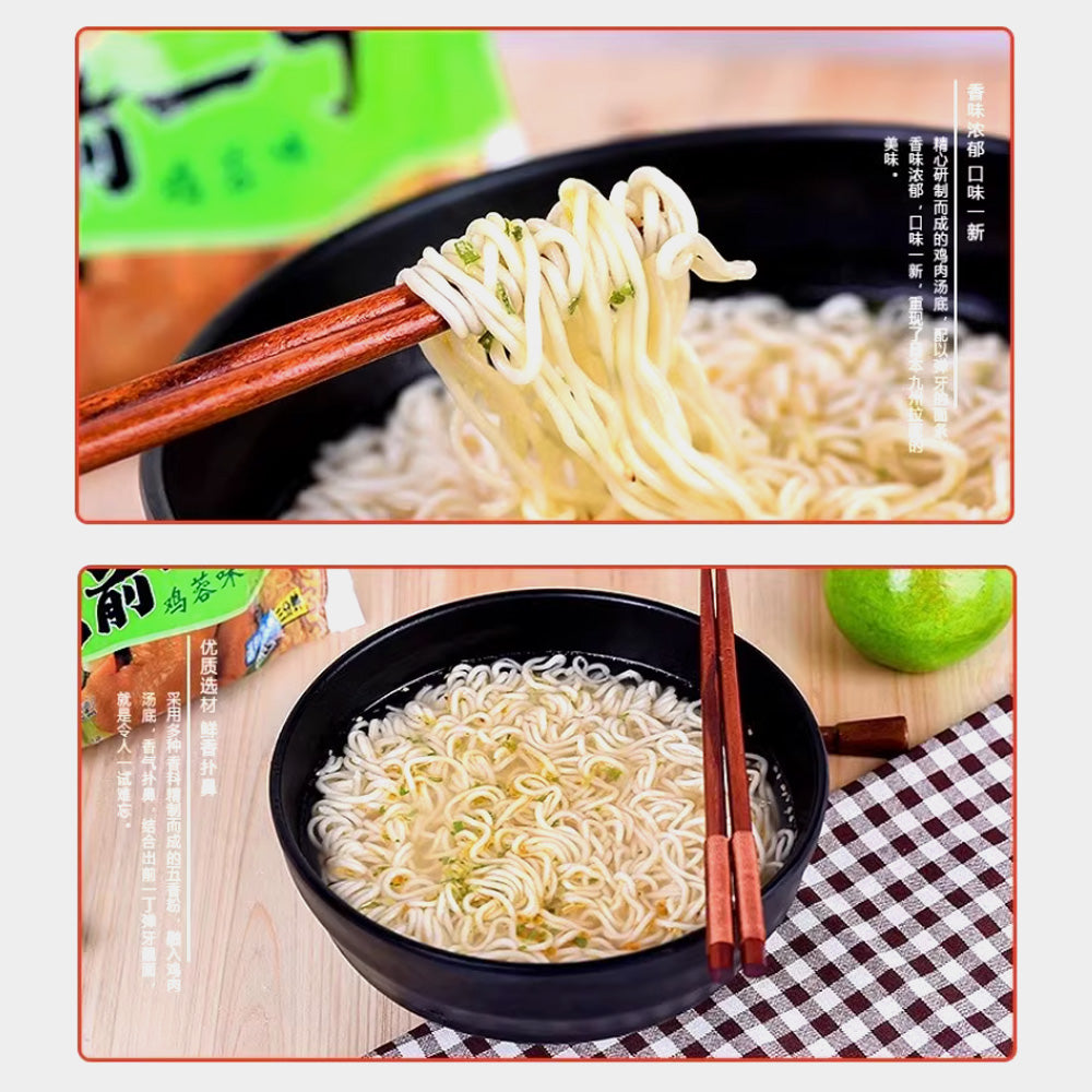 Nissin Ramen Sabor a Pollo Demae Japoneses 100g Nissin – Alimentacion ...