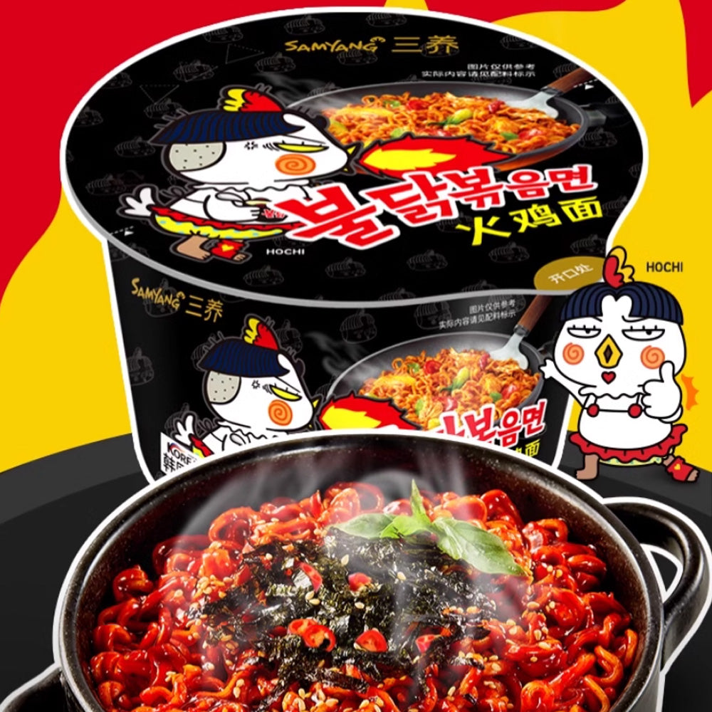 Ramen Buldak Hot Chicken Ramen Coreano Picante Buldak 105g Halal SamYa ...