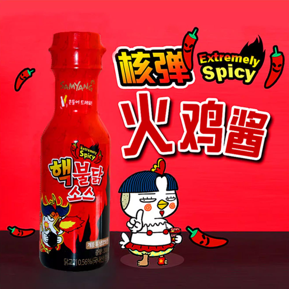 Salsa Buldak Coreana Extremely Hot Chicken Buldak 200g – Alimentacion ...