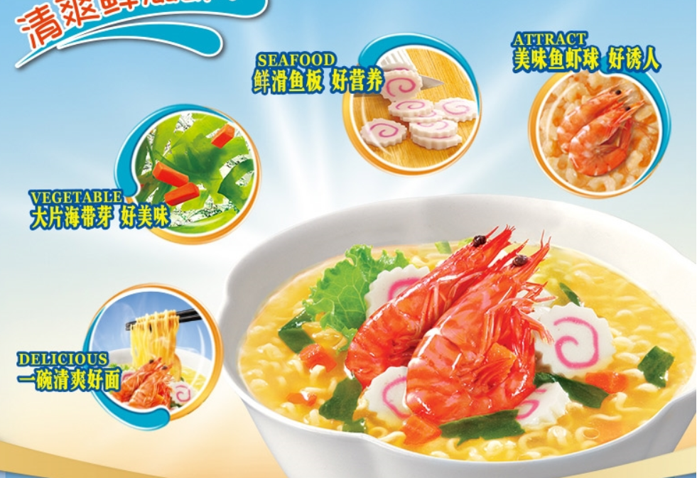 Ramen Sabor a Marisco Cup 101g – Alimentacion Asiatica KIMJIA